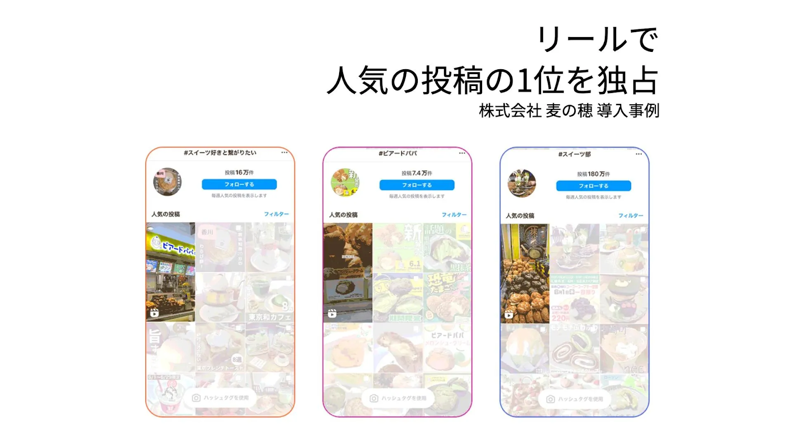 SNSで販促するメリットは？6大SNSの特徴や効果的な5つの手法 | OWNLY